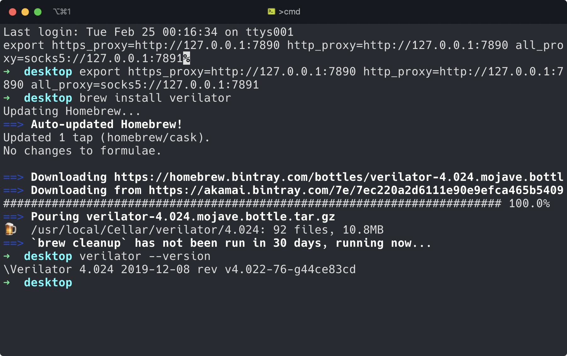 在 macOS 上使用 Vivado